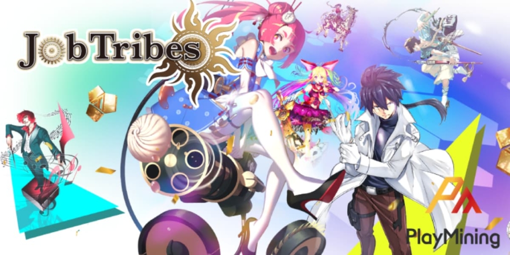 JobTribesの攻略情報一覧ページ | P2E Hacks