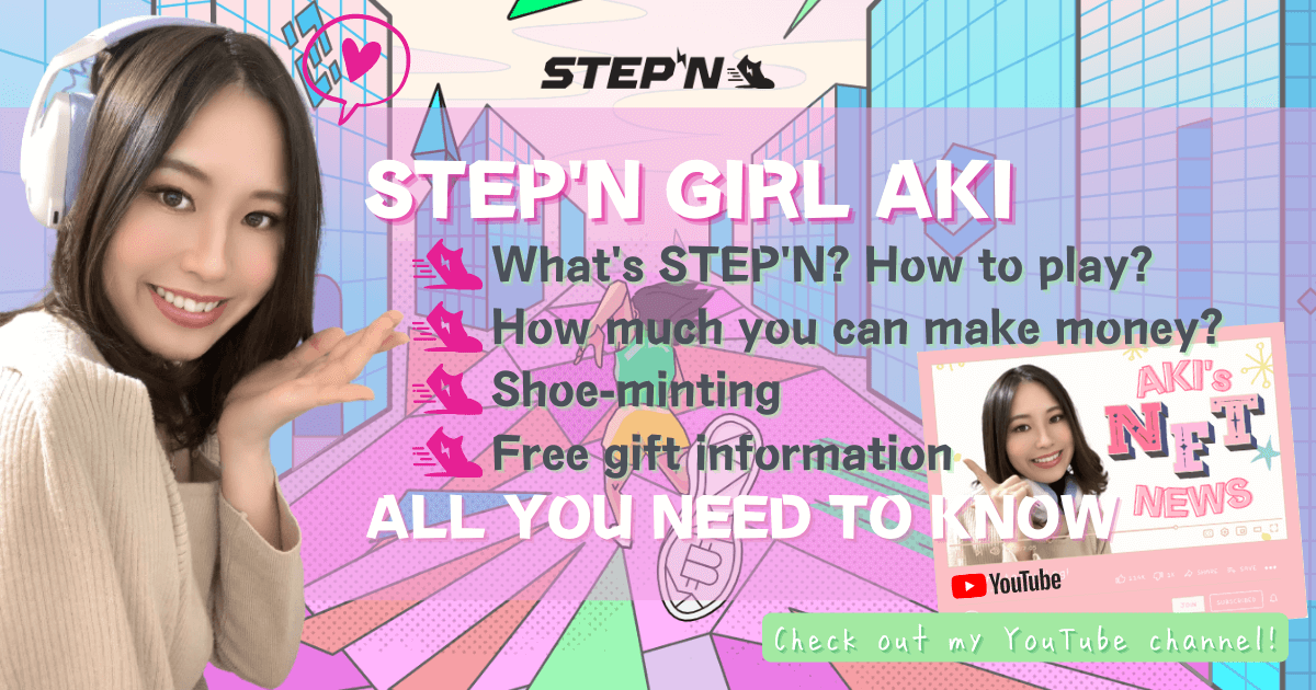 [STEPN] How to sell Sneakers? Tips for selling as high price as possible! | P2E Hacks